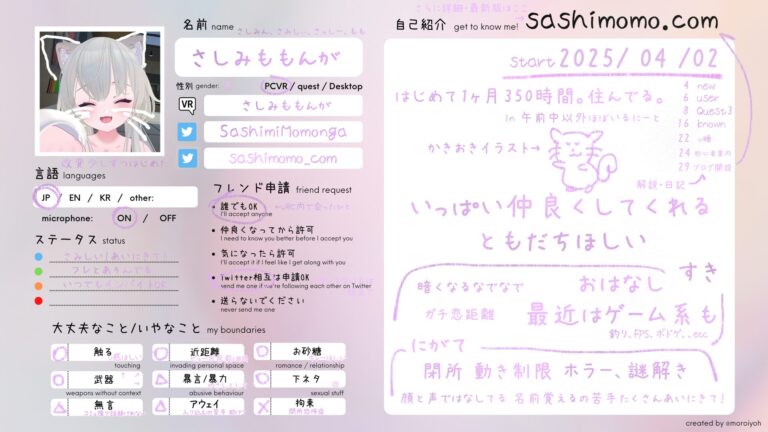 【VRChat】簡単にメニューを自作・編集できる！【Avatar Menu Creator for MA】 | さしももVR