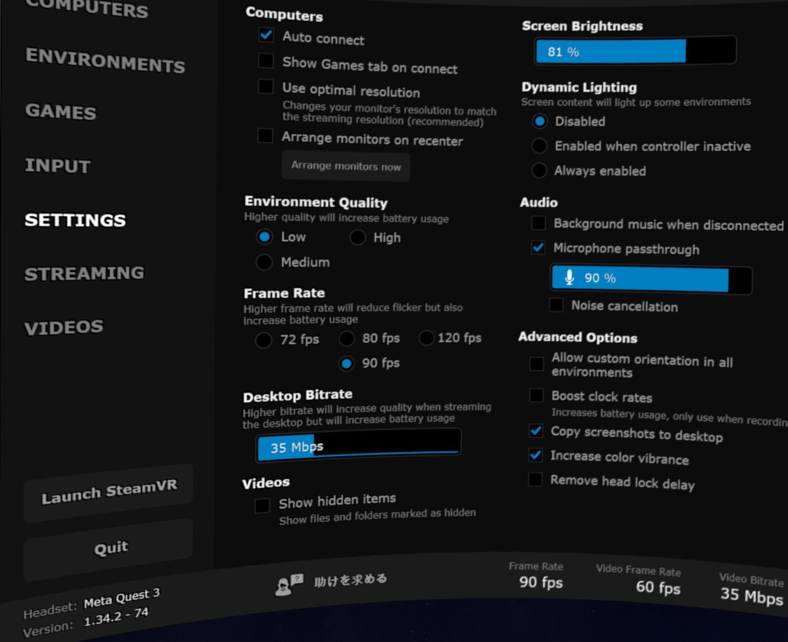 Virtual Desktopのおすすめ設定・使い方【VRChat】 | さしももVR